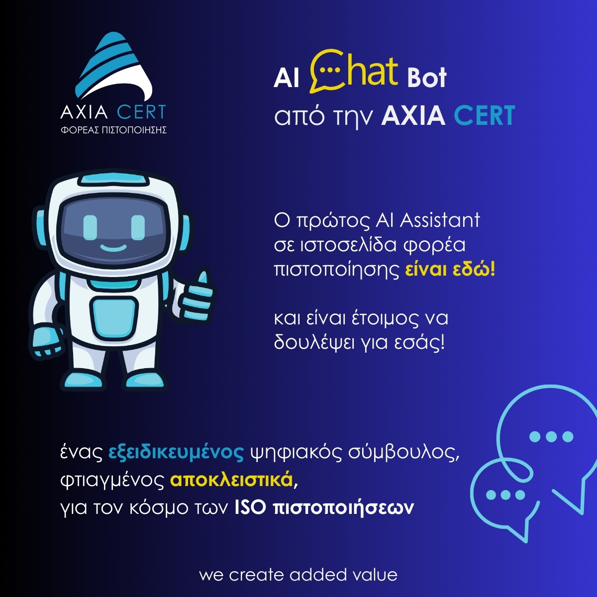 Ο πρώτος AI Assistant σε ιστοσελίδα φορέα πιστοποίησης - Axia Cert